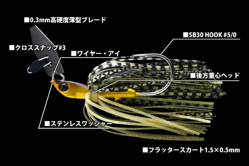 JDM Vibrating Jigs — Half Past First Cast