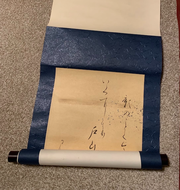 The Art of Brush Calligraphy — Carry Forth Tradition