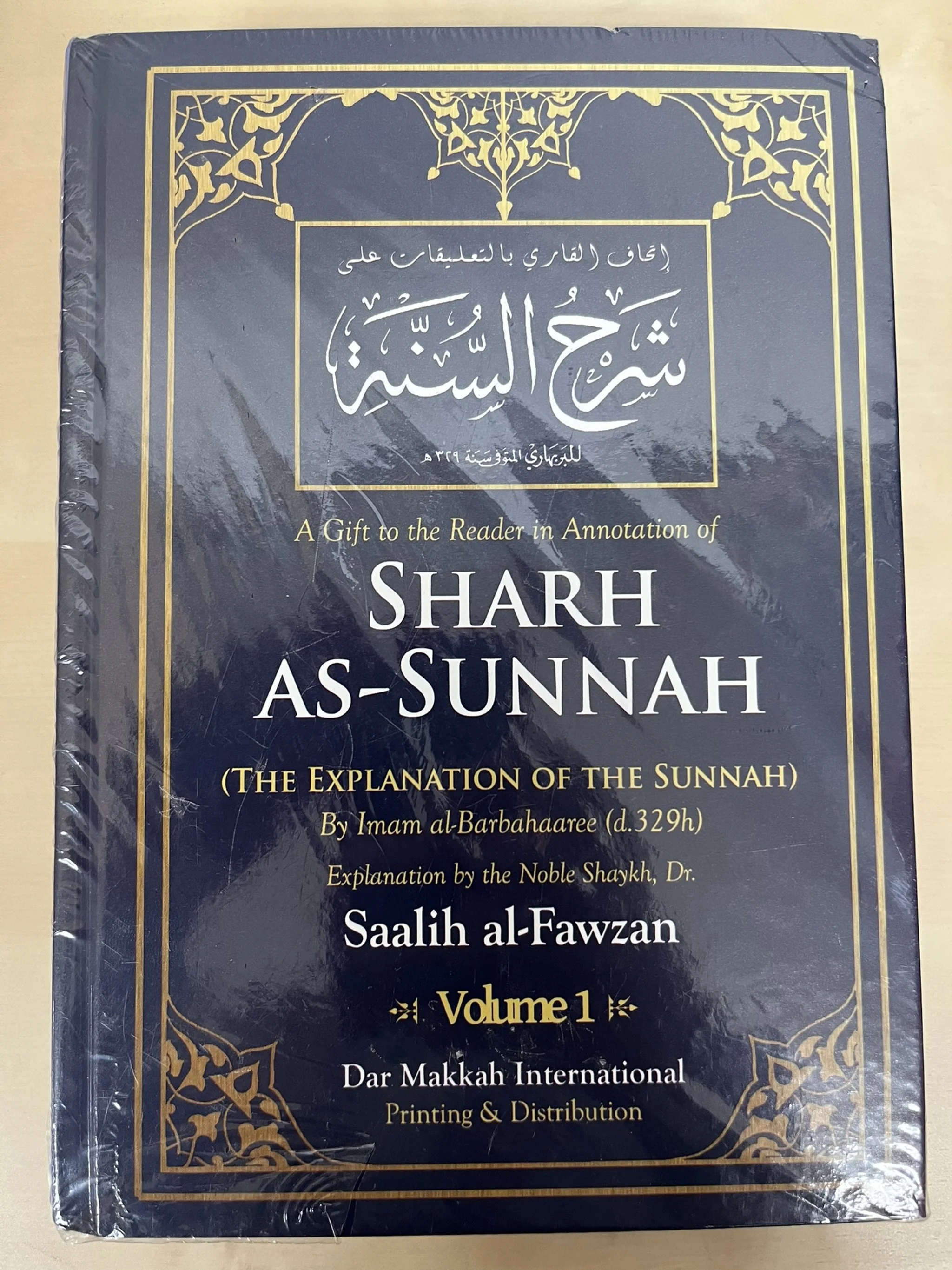 Sharh As-Sunnah (The explanation of the Sunnah) volume 1 & 2 — Modest ...