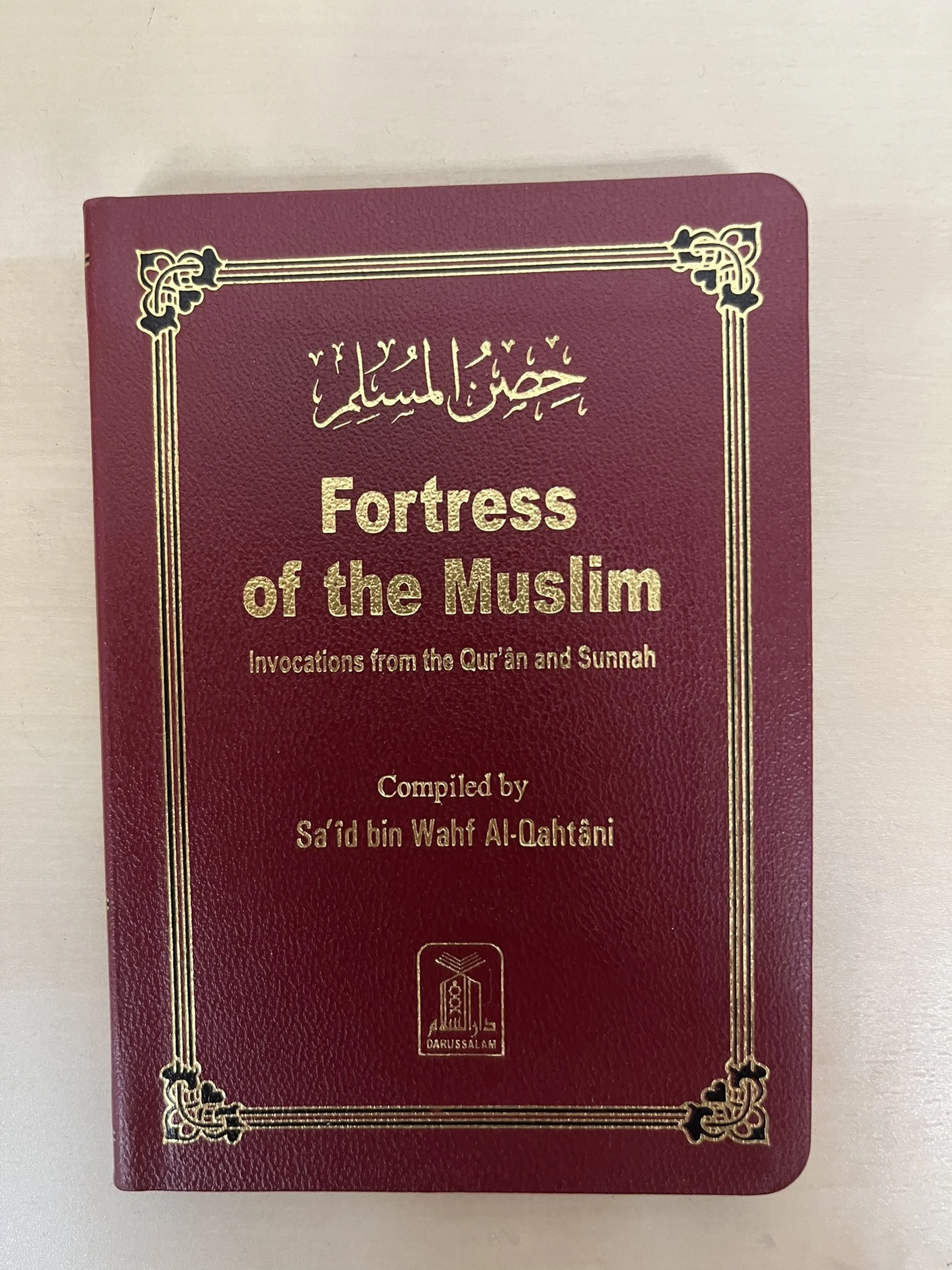Fortress of the Muslim Invocations from the Qur'an & Sunnah — Modest ...