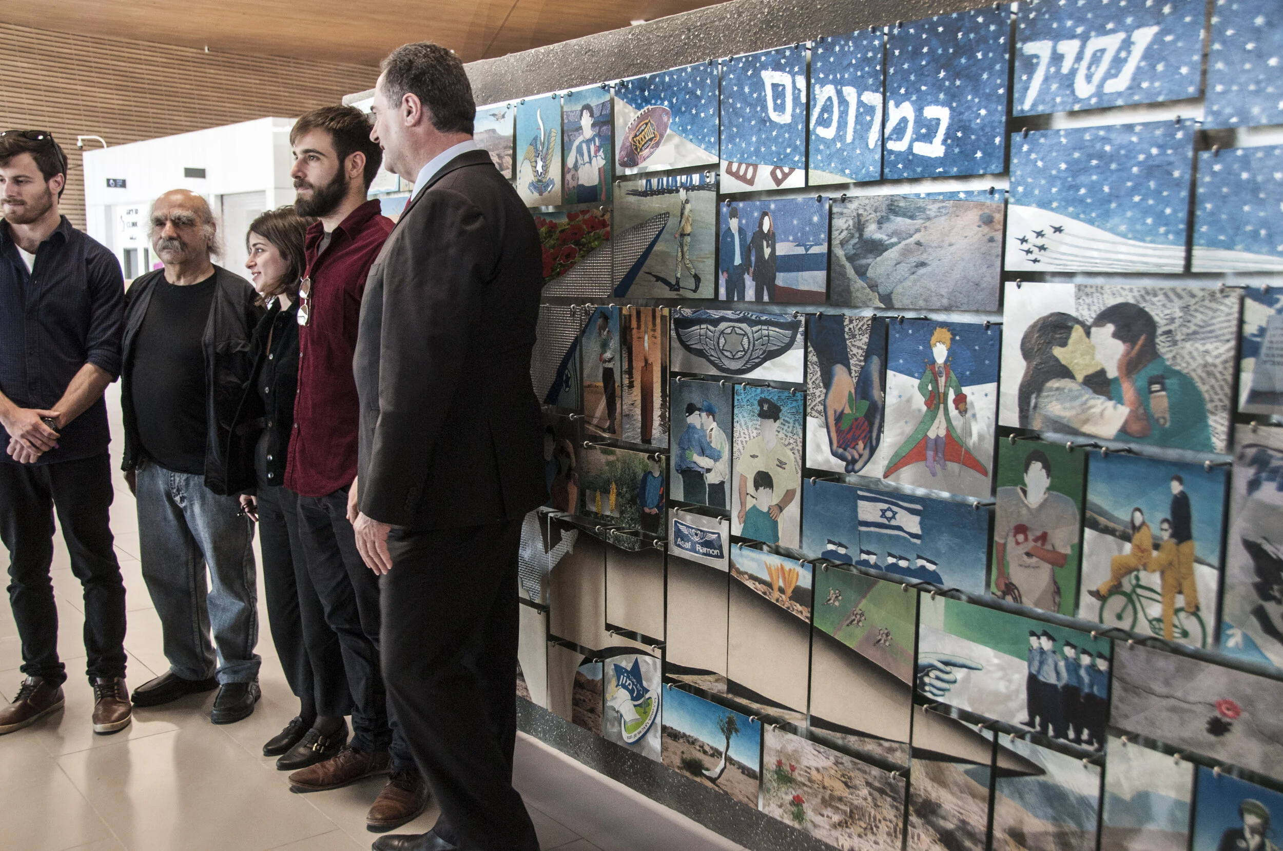 Ramon Airport — Zigi Ben-Haim