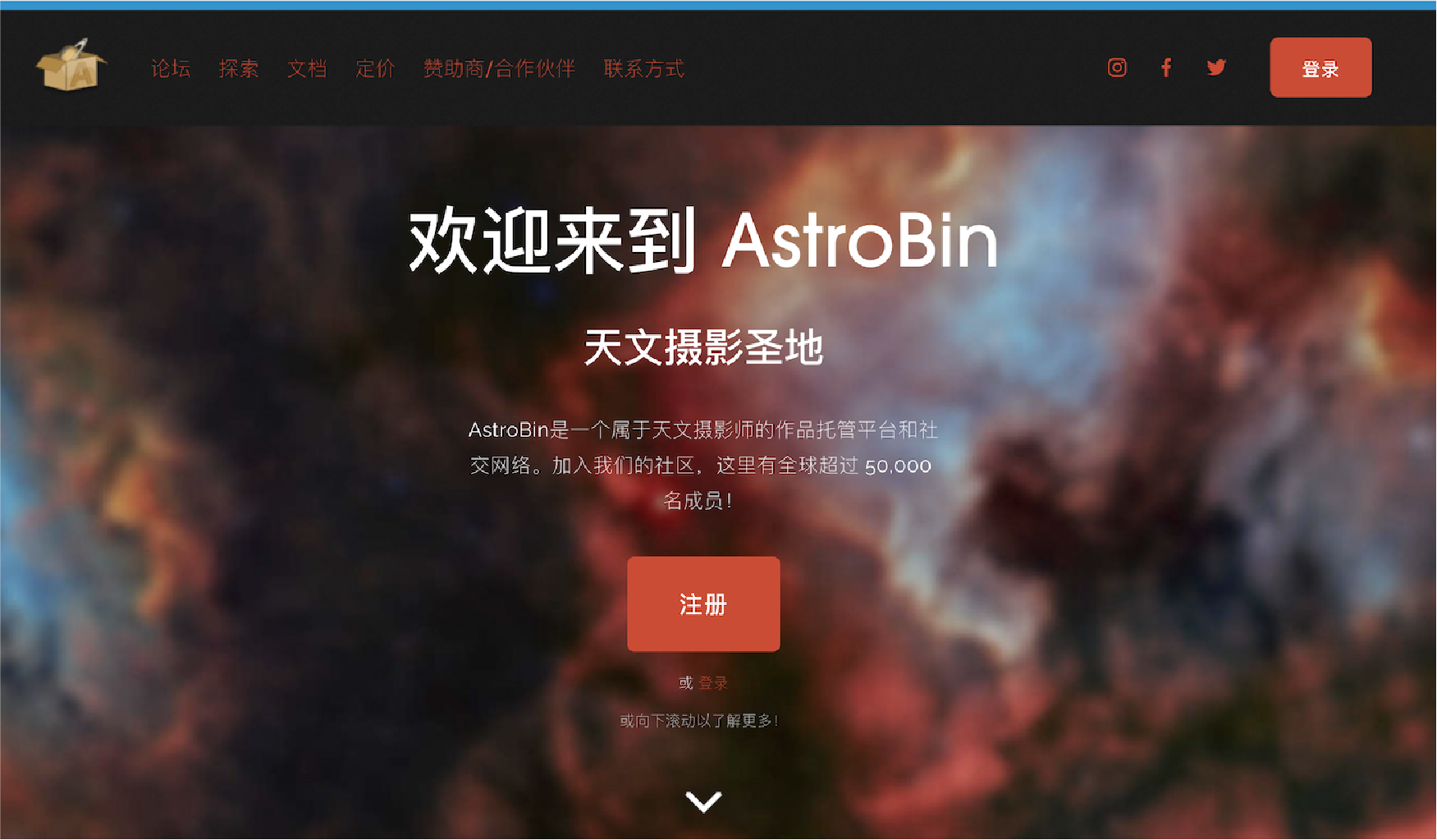 March 2021 update — AstroBin