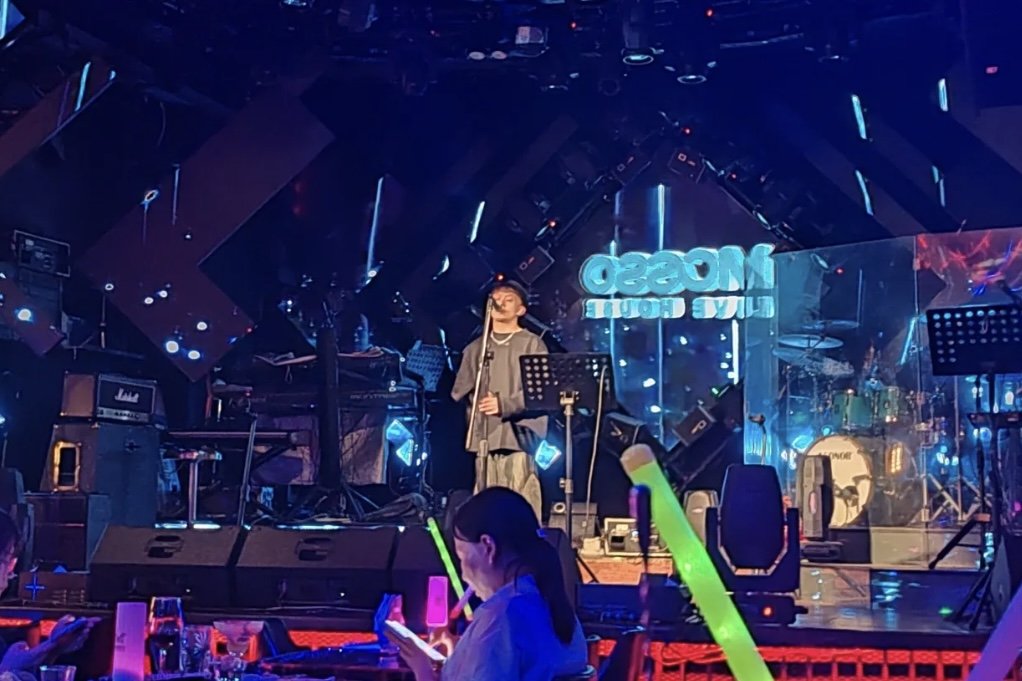 Explore Shanghai's Top Music Venues: Live Concerts, Jazz, and More ...