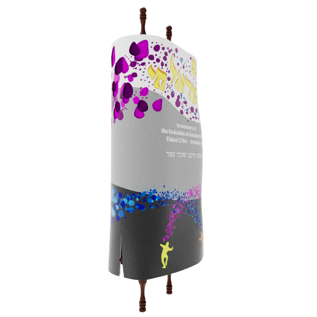 Simchat Torah Mantle — Moully Art