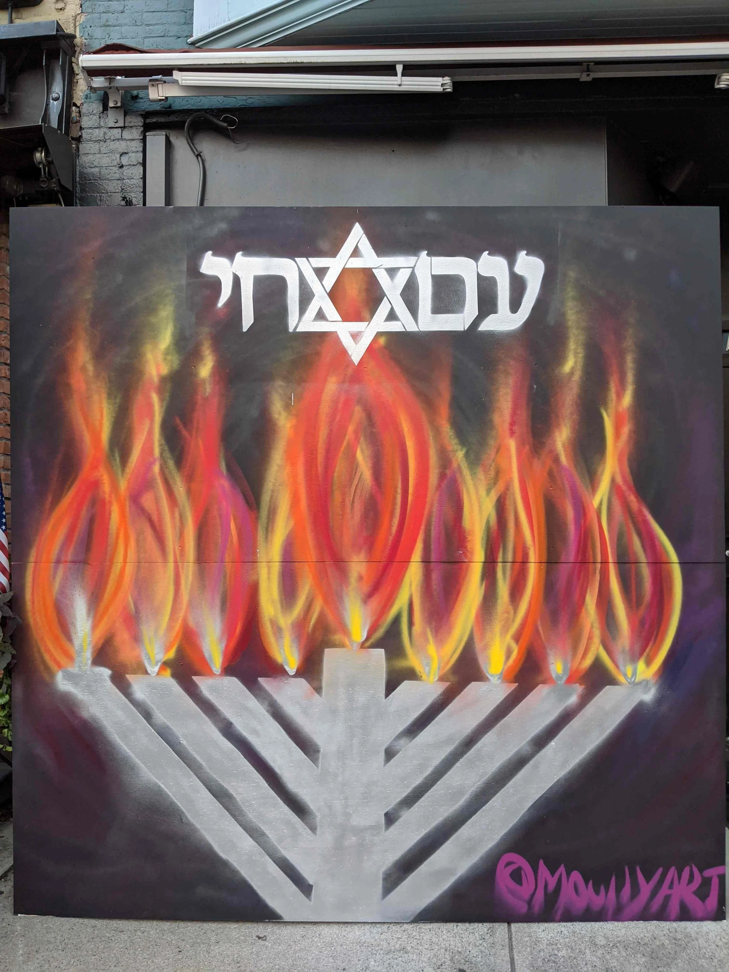 Am Yisrael Chai Community Mural — Moully Art