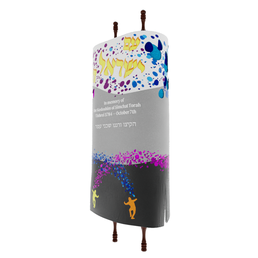 Simchat Torah Mantle — Moully Art