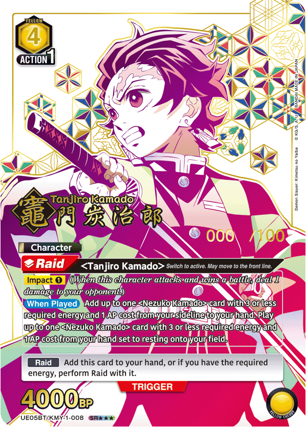 Upcoming UNION ARENA TCG Releases — Joseph Writer Anderson