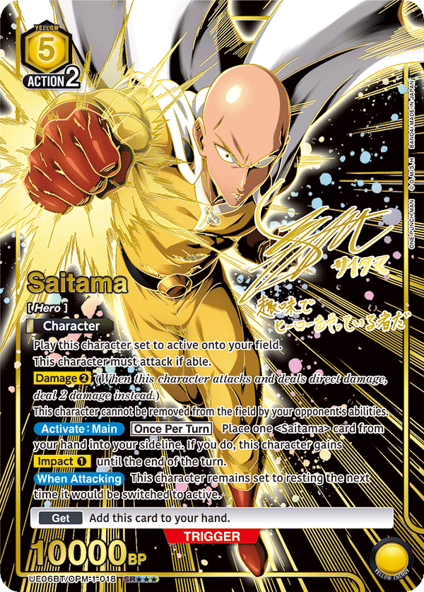 UNION ARENA: One Punch Man Spoilers, Products, Rare Battle — Joseph ...