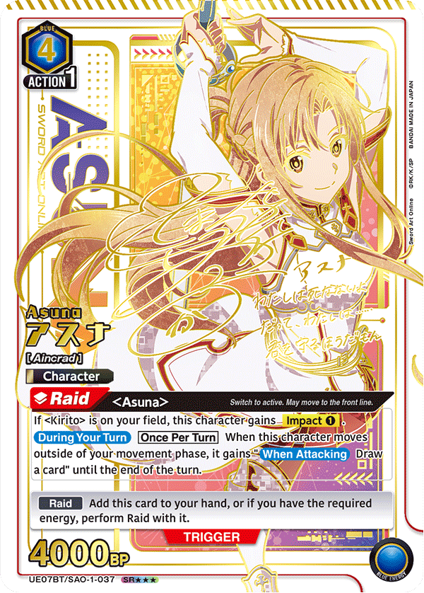 UNION ARENA: Sword Art Online English Version Spoilers — Joseph Writer Anderson