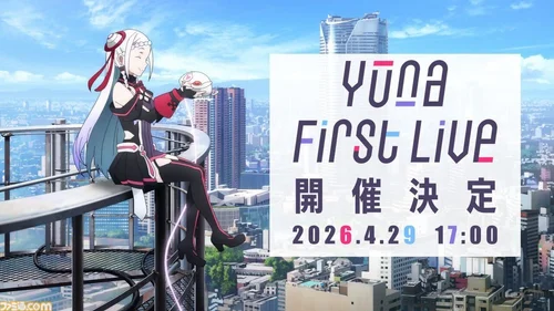 Sword Art Online: Catch Yuna’s First Live Performance April 29, 2026 ...