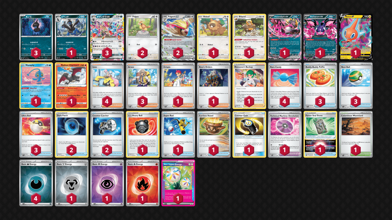 Hydreigon ex Deck List and Guide — Joseph Writer Anderson