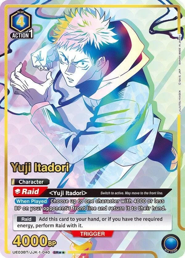 UNION ARENA: The Most Expensive Jujutsu Kaisen Cards — Joseph Writer ...