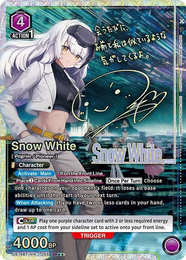 The 13 Most Expensive NIKKE UNION ARENA Cards — Joseph Writer Anderson