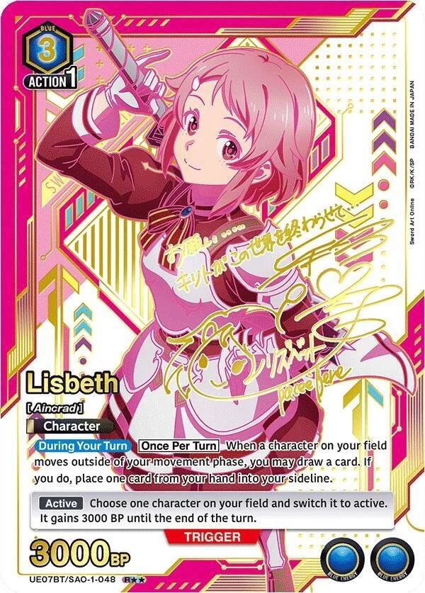 UNION ARENA: The 10 Most Expensive Sword Art Online Cards — Joseph ...