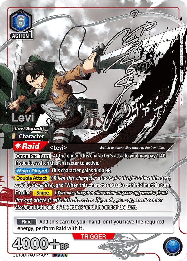 UNION ARENA: Most Expensive Attack on Titan Cards — Joseph Writer Anderson