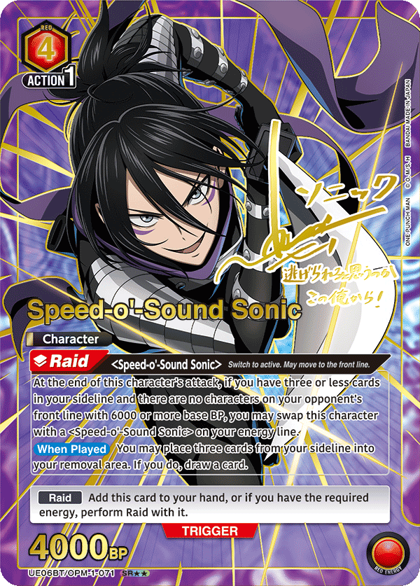 The Most Expensive One Punch Man UNION ARENA Cards — Joseph Writer Anderson