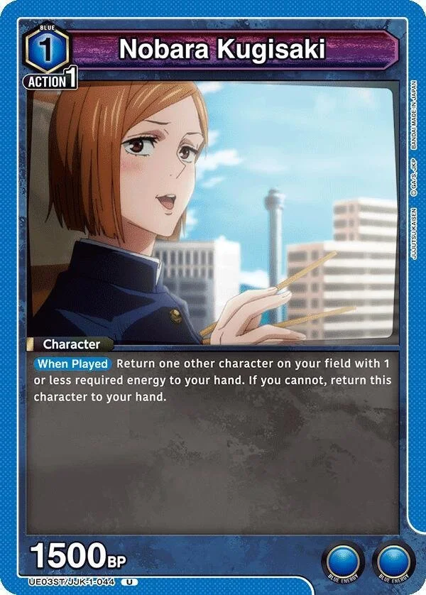 UNION ARENA: Blue Sukuna Deck List and Guide — Joseph Writer Anderson