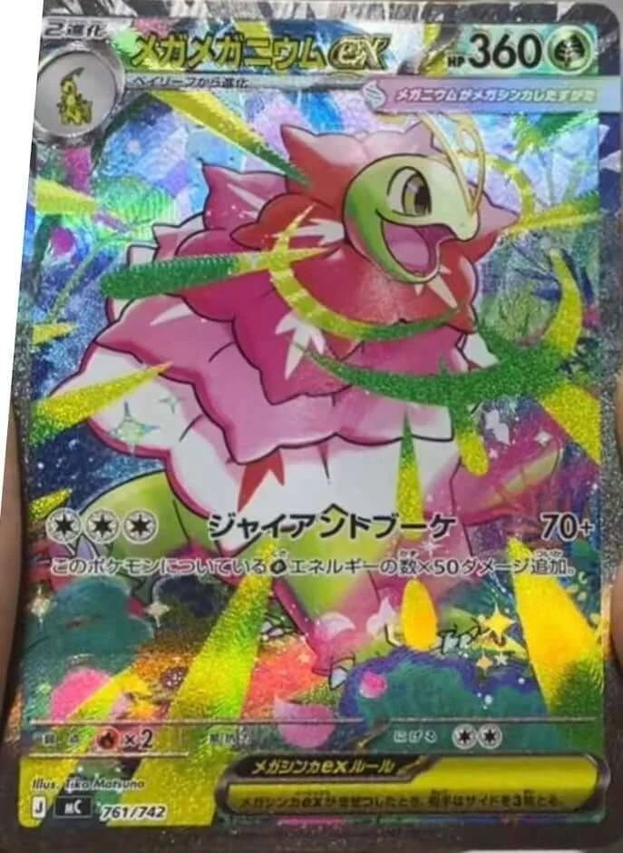 The 15 Most Expensive Ascended Heroes Pokemon Cards — Joseph Writer ...