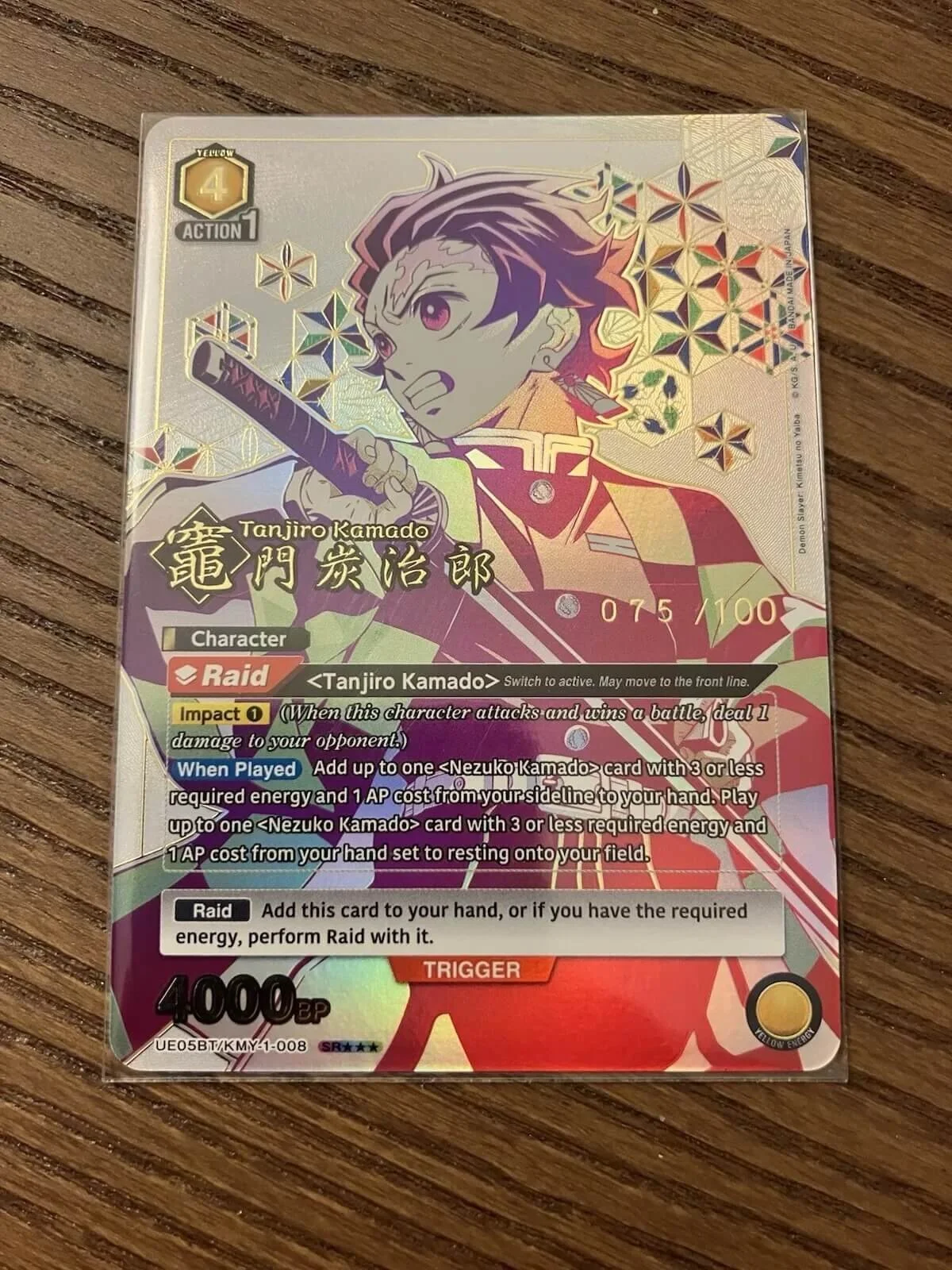 Most Expensive UNION ARENA: Demon Slayer Cards — Joseph Writer Anderson