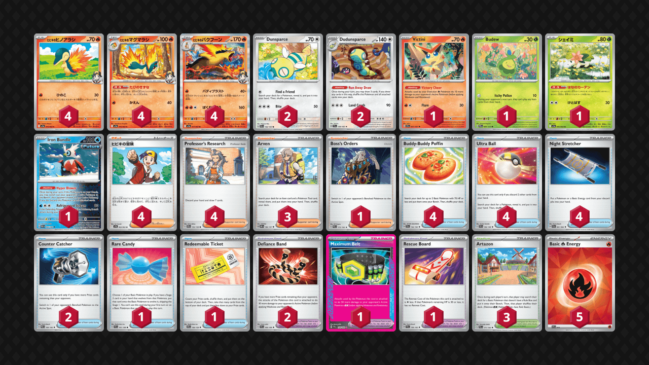 Pokemon TCG Live Destined Rivals Battle Pass Deck Upgrade — Joseph Writer Anderson