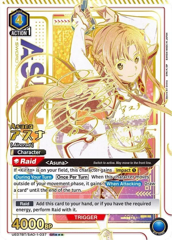 UNION ARENA: The 10 Most Expensive Sword Art Online Cards — Joseph Writer Anderson