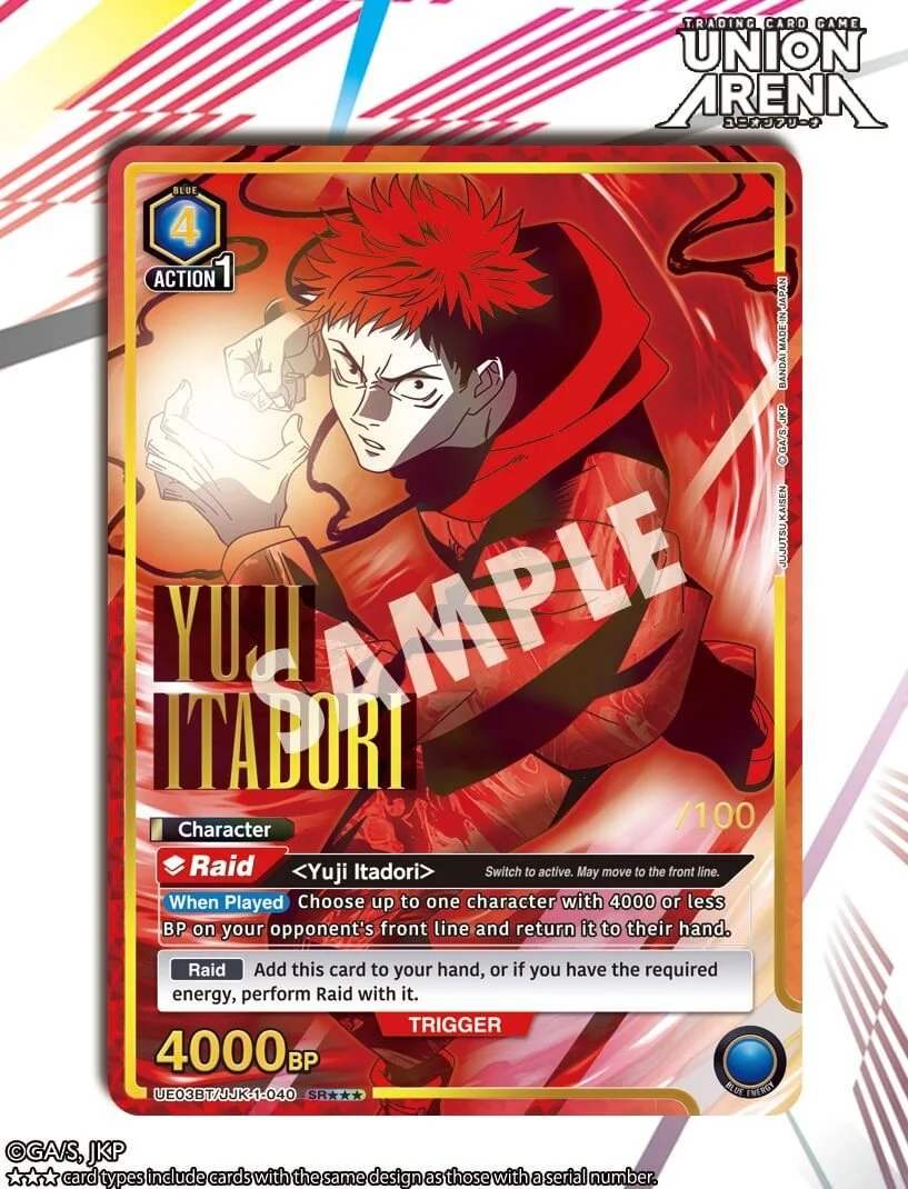 Serialized Super Rare Card Unveiled in UNION ARENA Set 3 — Joseph Writer Anderson