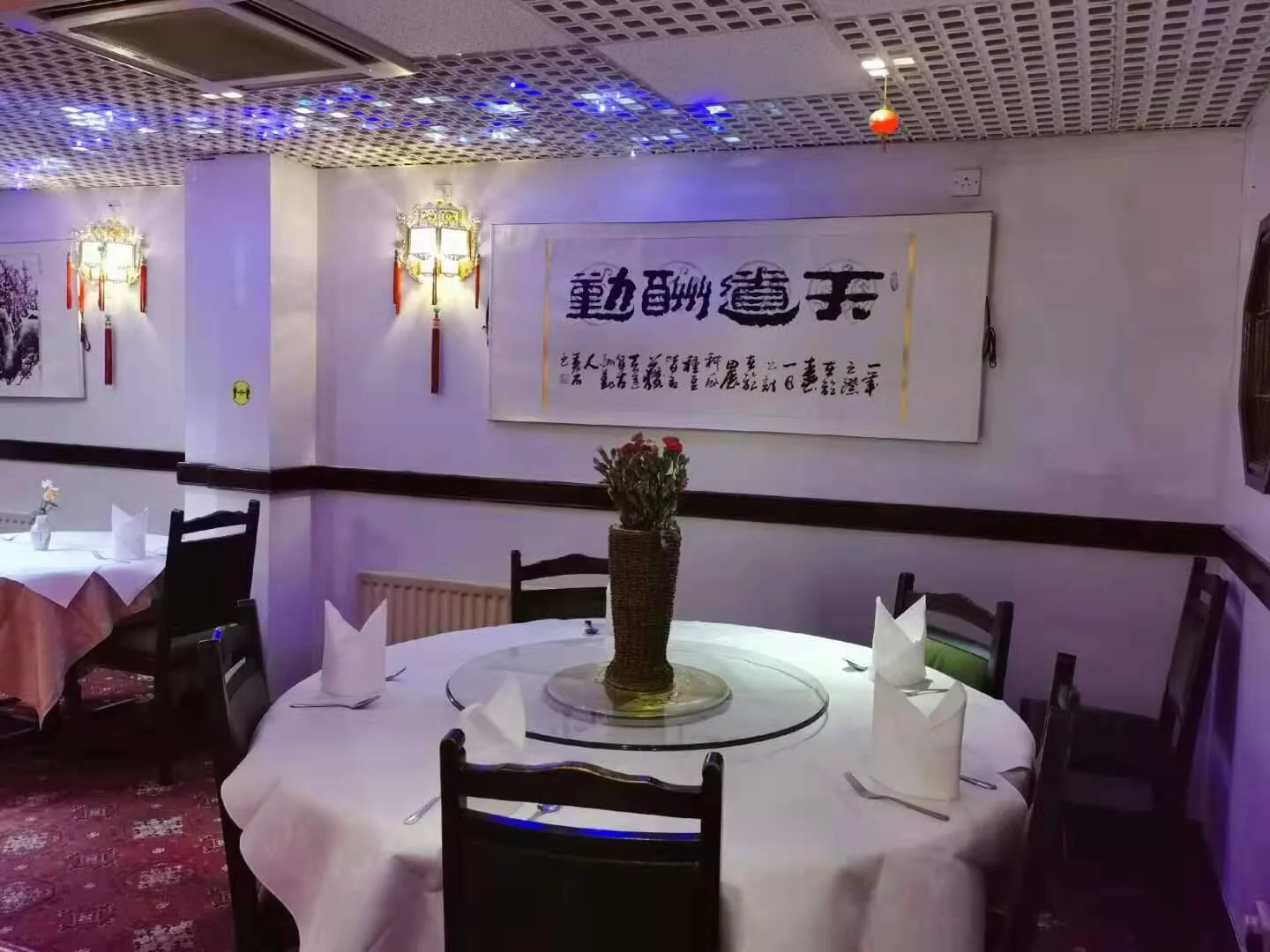 South Garden Chinese Restaurant