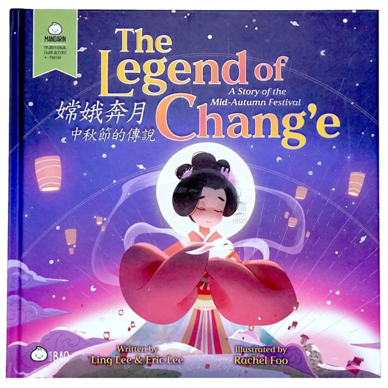 Bitty Bao - Chinese Bilingual Books and Toys