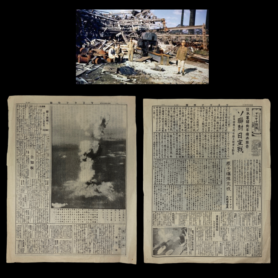 Special Collections: RARE Hiroshima and Nagasaki Atomic Bomb — Premier ...