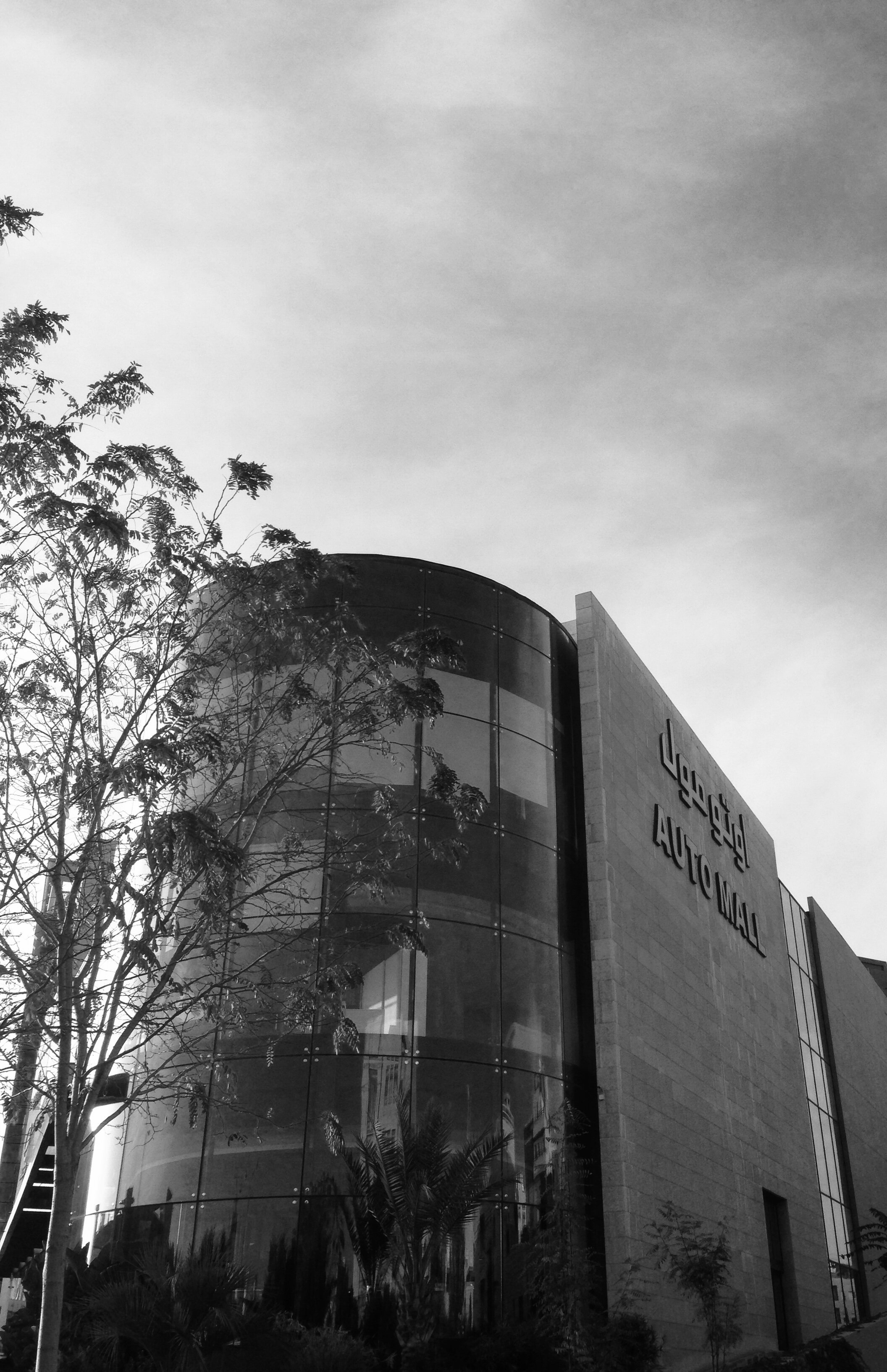 Automall — Tahhan and Bushnaq Architects