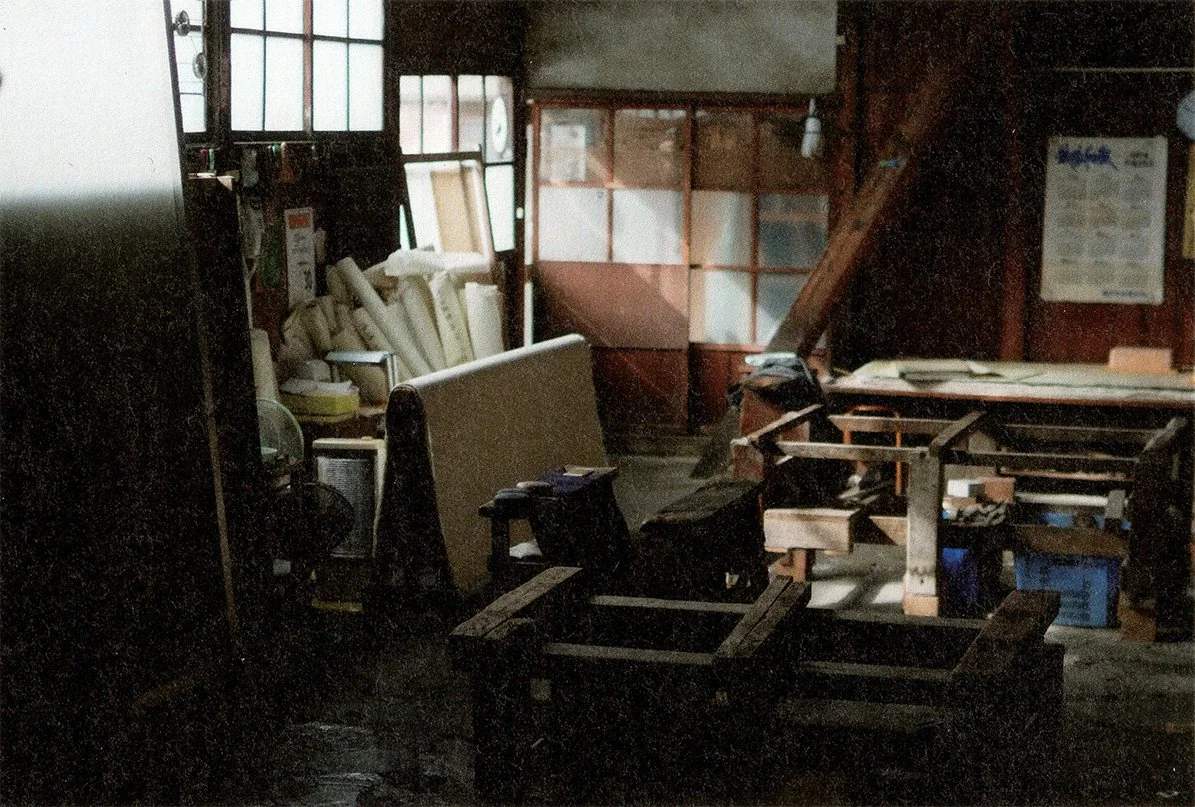 Paper Box — Otaki Studio