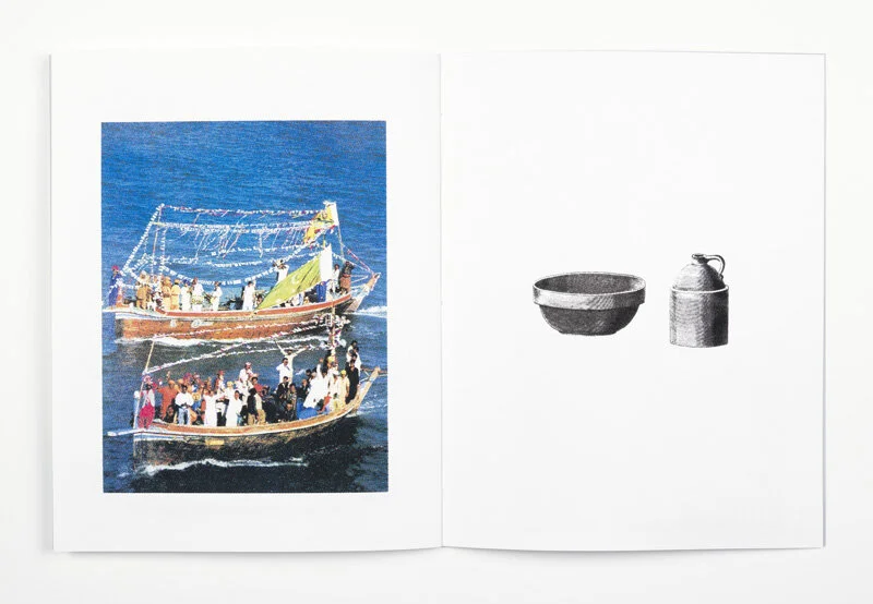 Vessel — Casey Deming