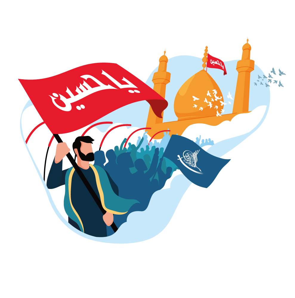 The Rafida Foundation