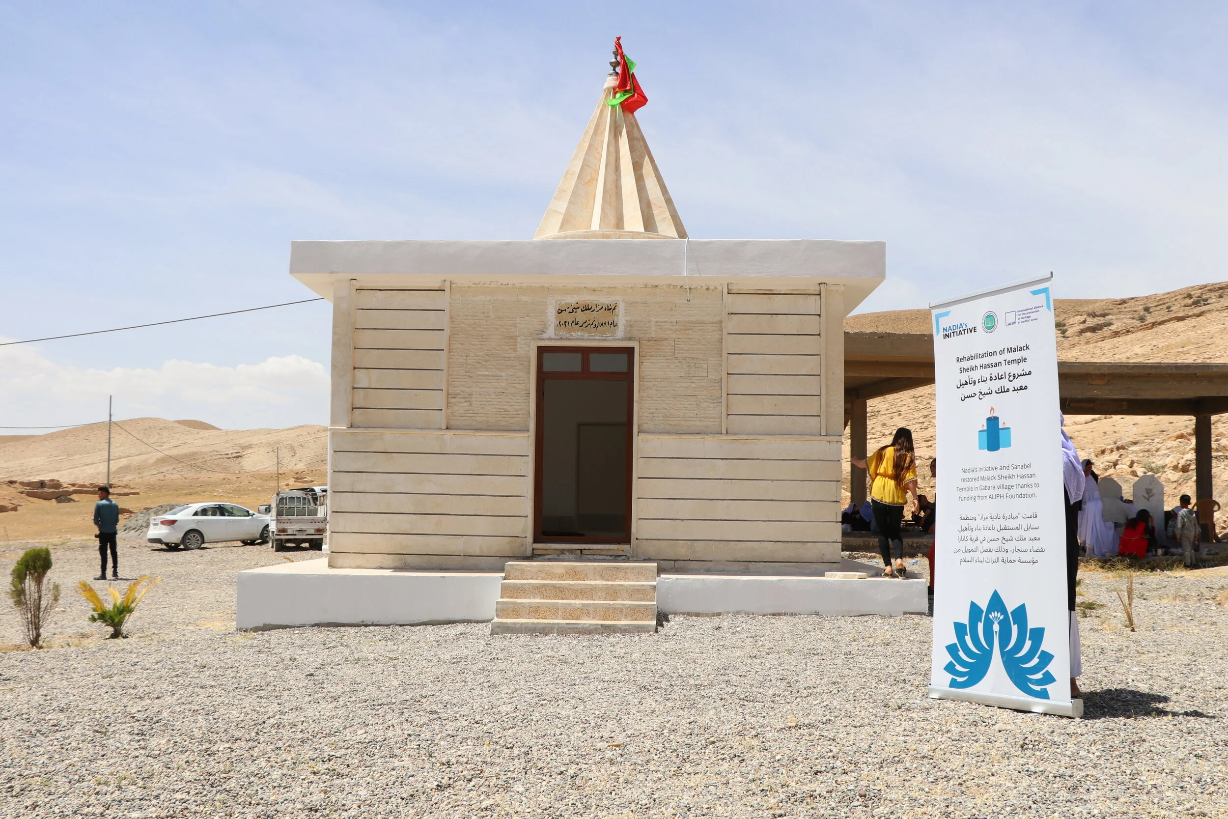 Nadia's Initiative Rehabilitates and Reopens Sheikh Malack Hassan ...