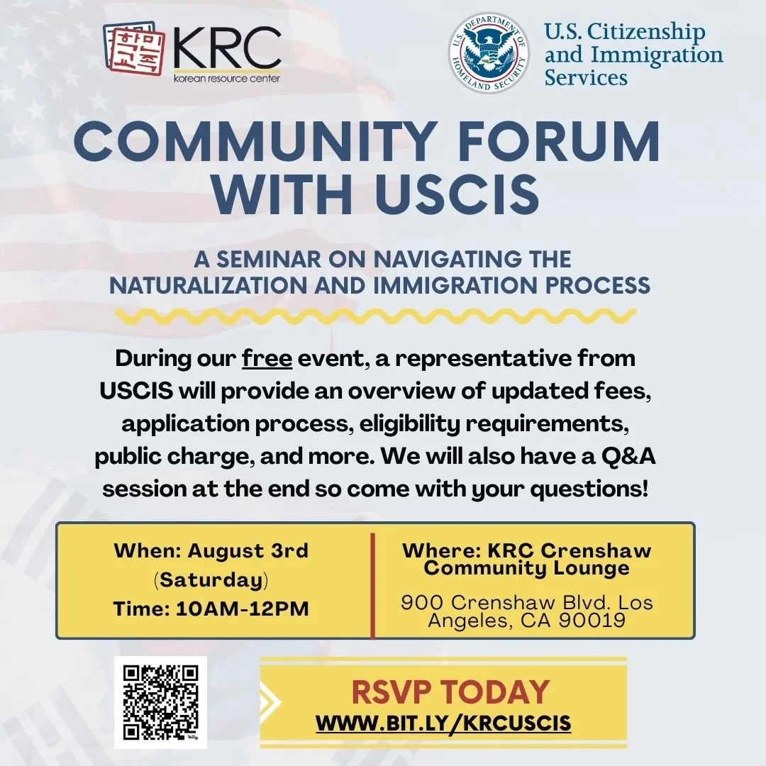 Events — KRC | Korean Resource Center