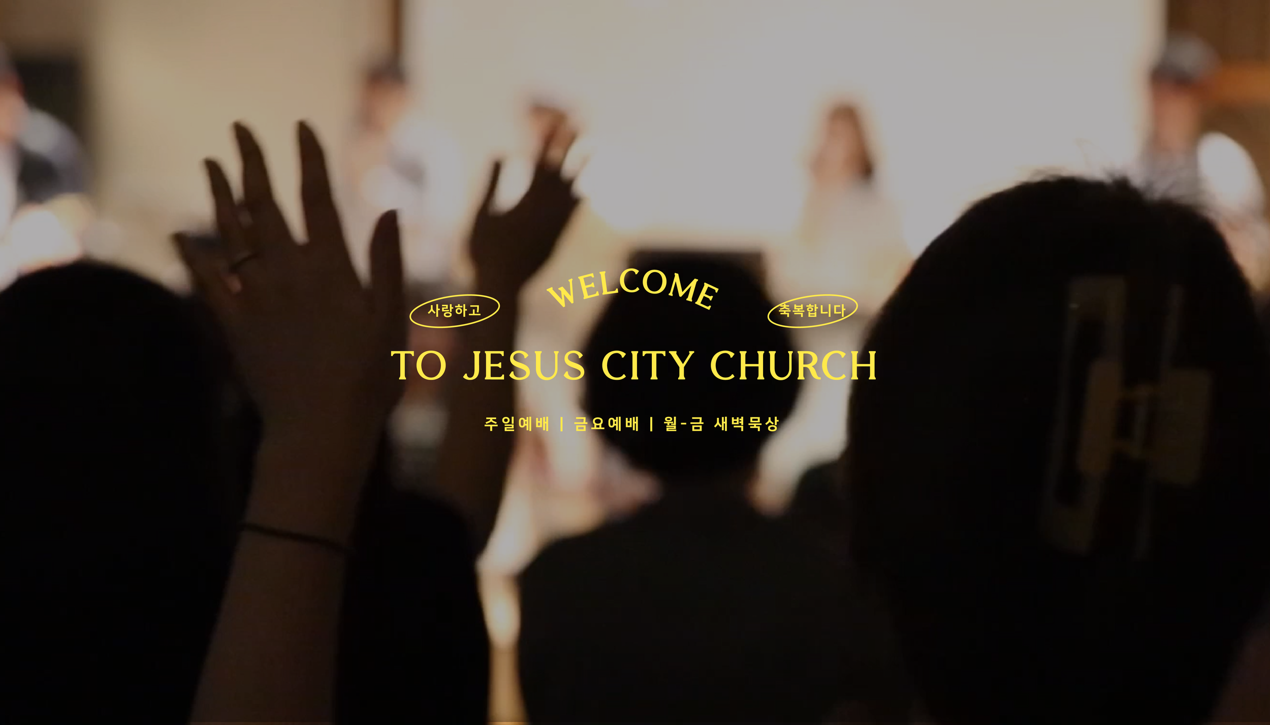 Jesus City Church