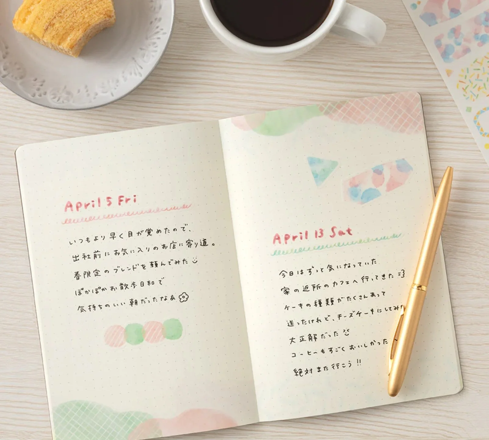 Yuru Log: New Casual Life Journal Kit from Japan. — Libraries and ...