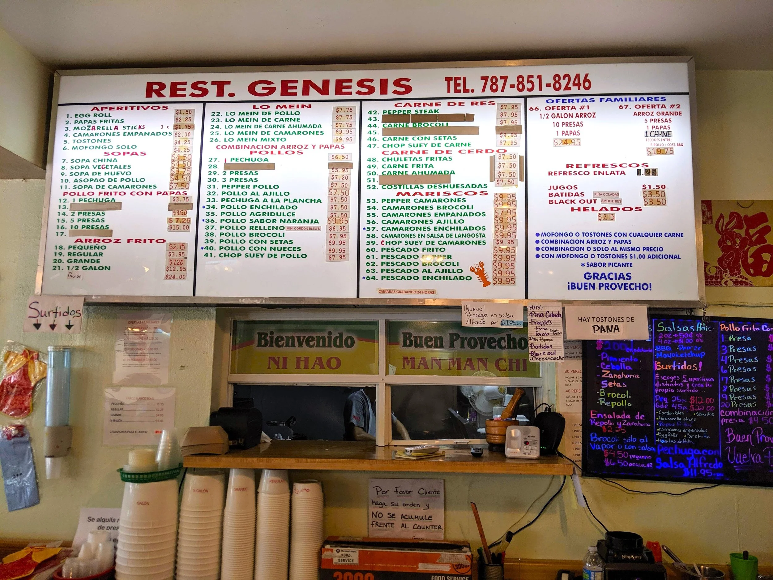 Plátano, ajo, aceite y azúcar: la cena familiar sagrada — The Latinx ...