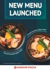 Hanshin pocha LA Menu — Hanshin Pocha LA