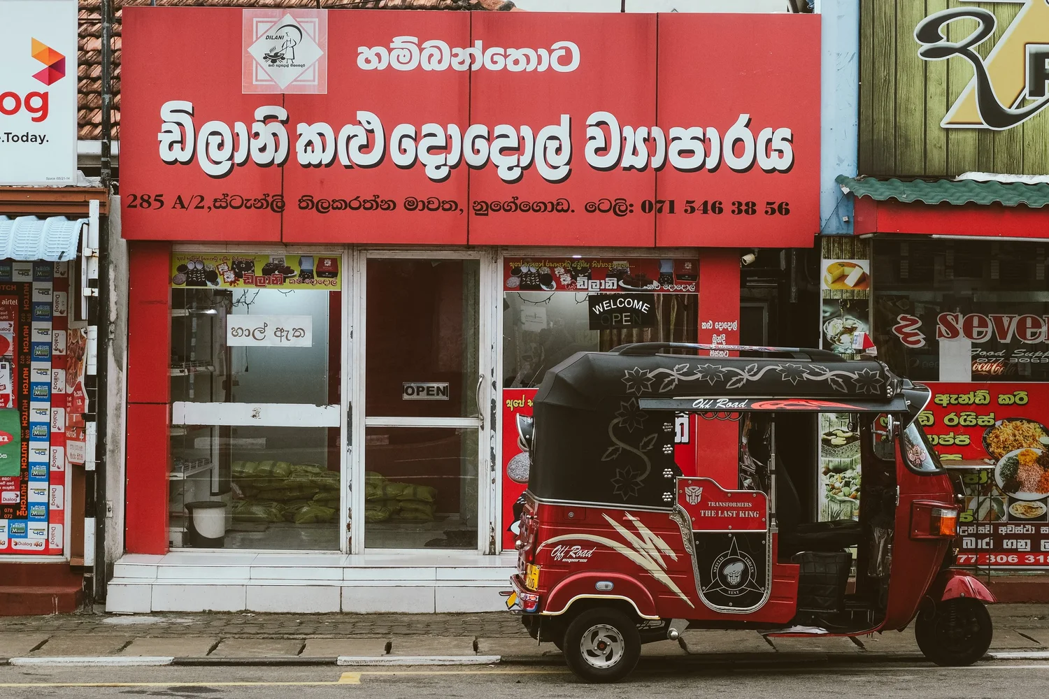 A Sticky Sri Lankan Dessert Steeped in History — Whetstone Magazine