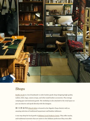 Shop City Guides — Neighborhood Guide