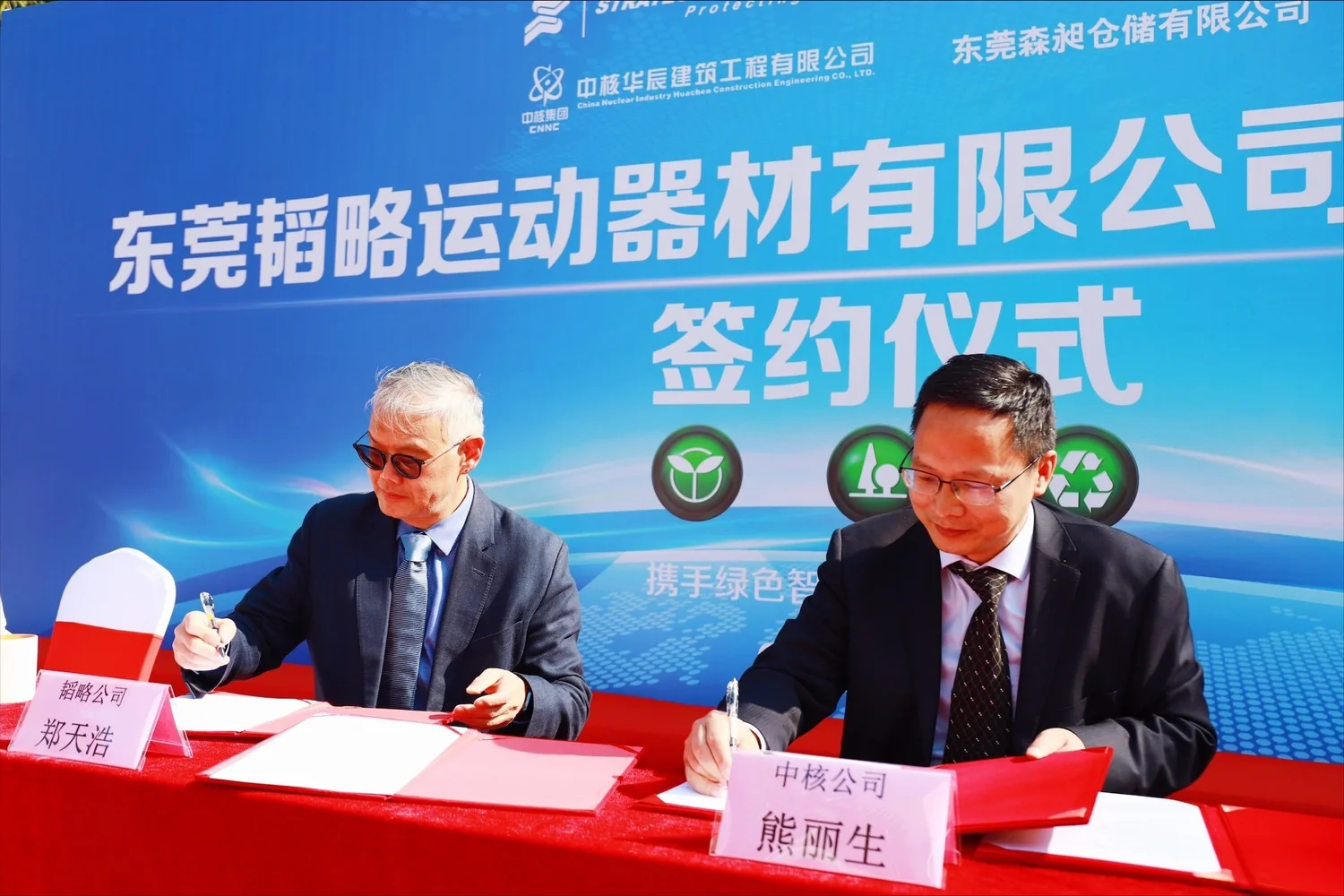 Blog 3 — Strategic Sports LTD