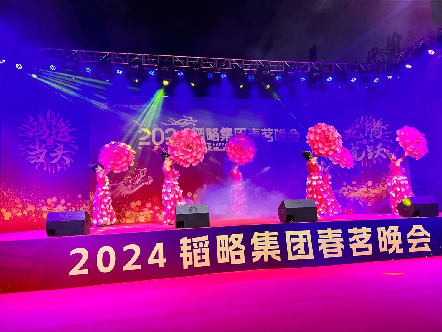 Blog 3 — Strategic Sports LTD