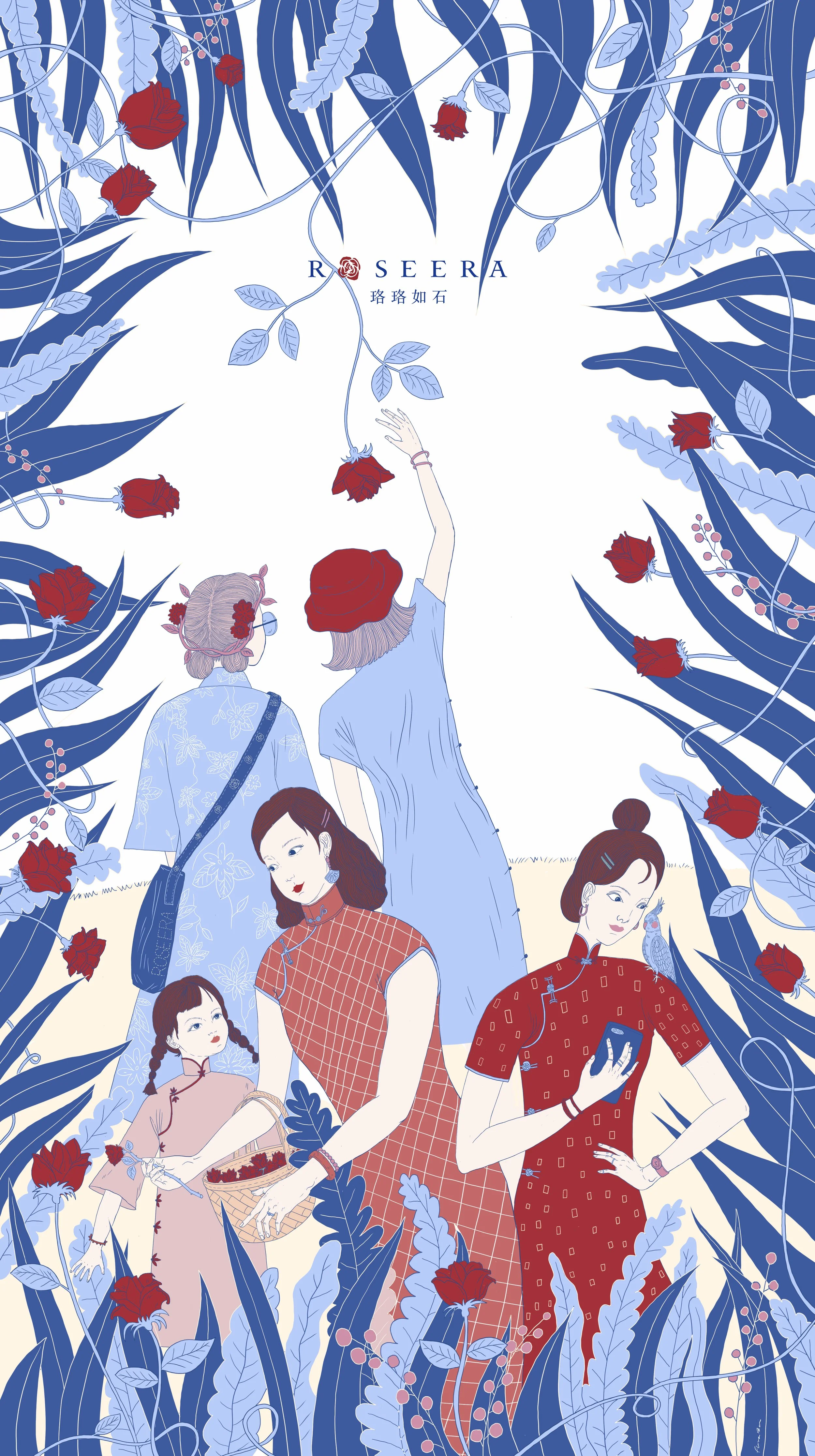 Flora Bai Illustration