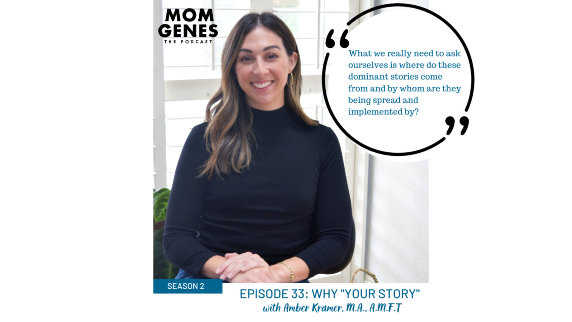 Amber Kramer Therapy | LMFT | Orange County CA