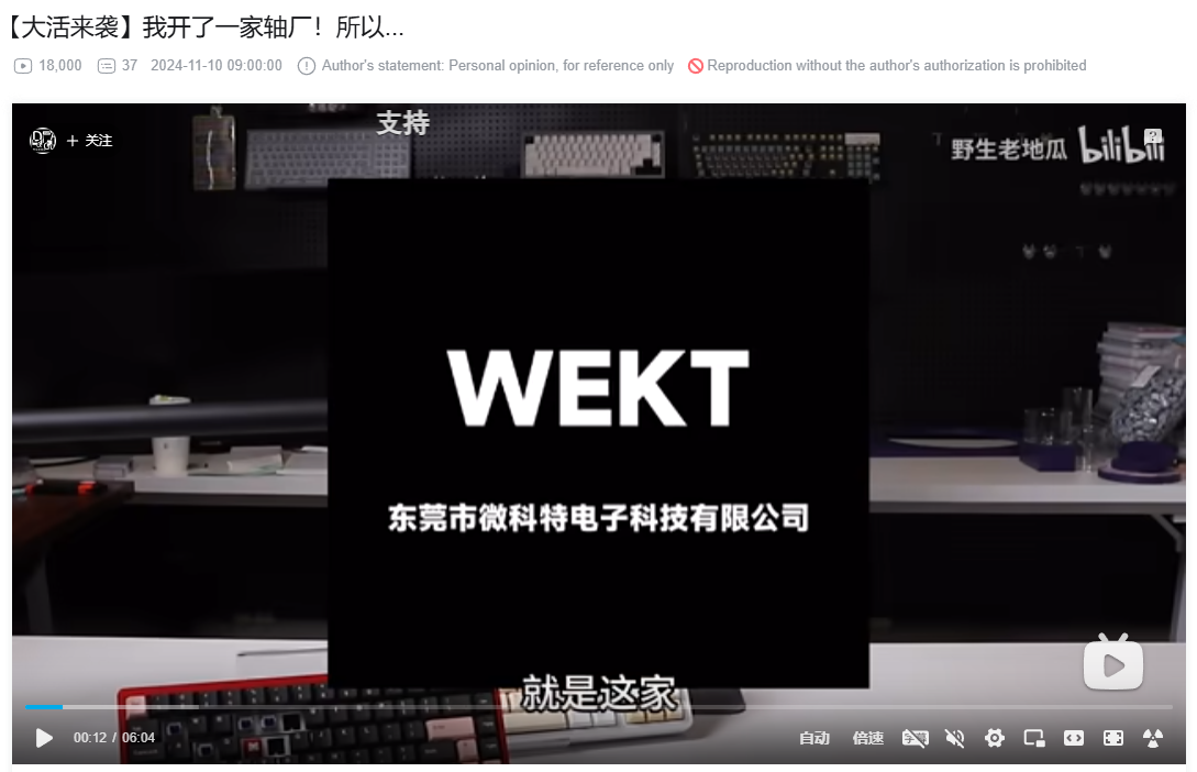 Kinetic Labs Turtle Switch Review — ThereminGoat's Switches