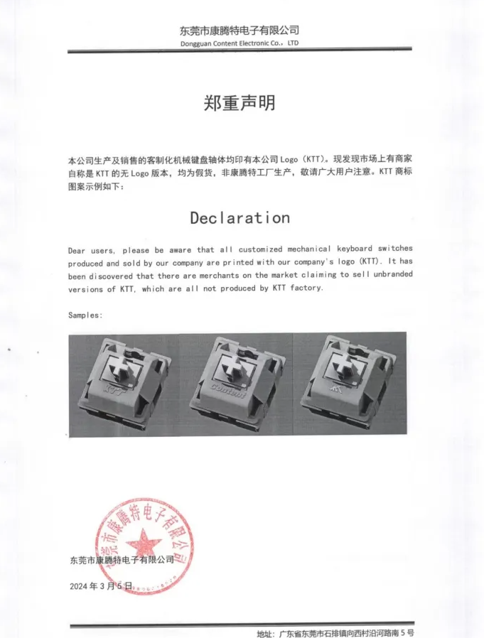 Raptor MX Extreme Switch Review — ThereminGoat's Switches