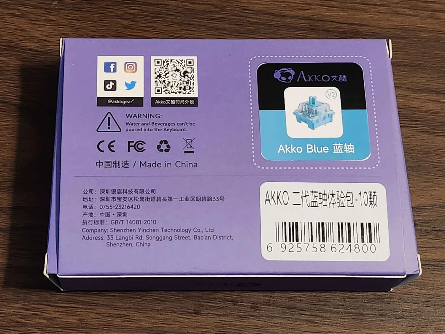 Akko Mirror Switch Review — ThereminGoat's Switches