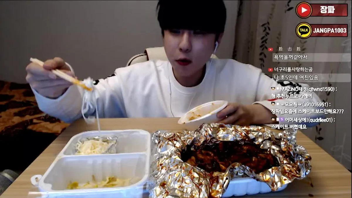 mukbang — Wordorigins.org