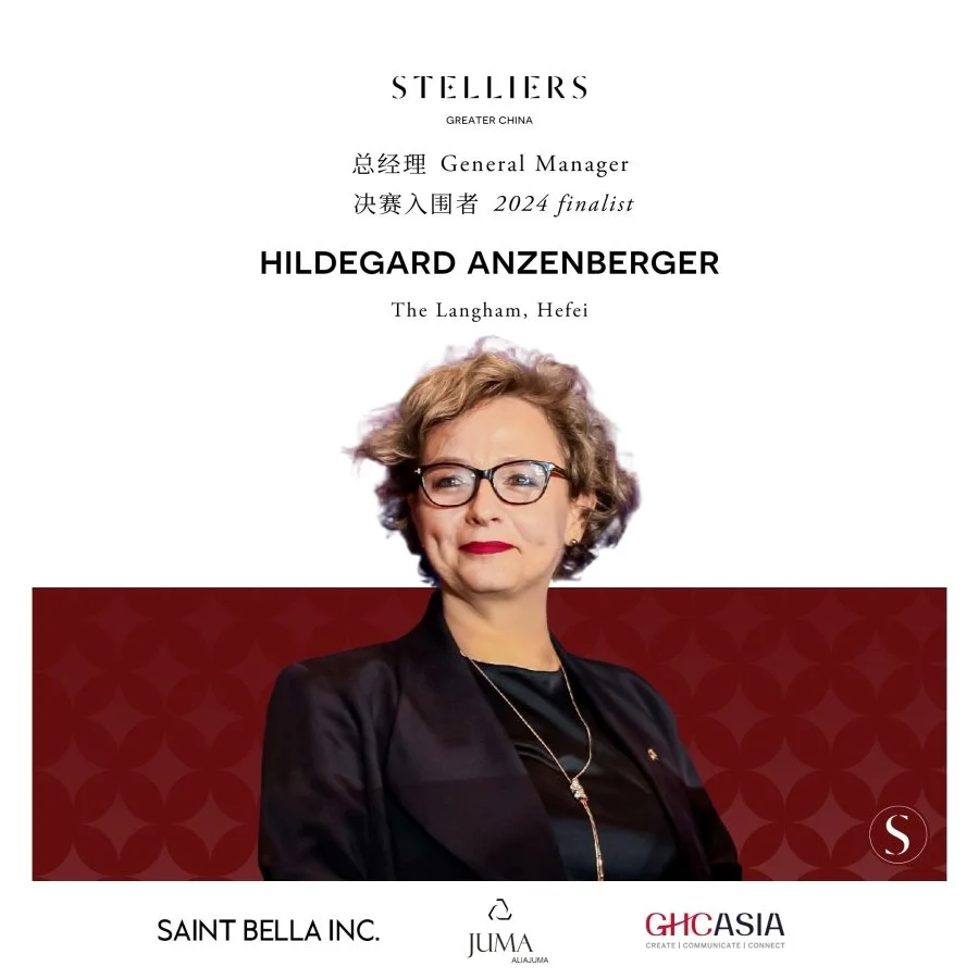 与 Hildegard Anzenberger 共度时光 | 2024年度Stelliers 酒店人奖大中华区总经理入围者 — Stelliers